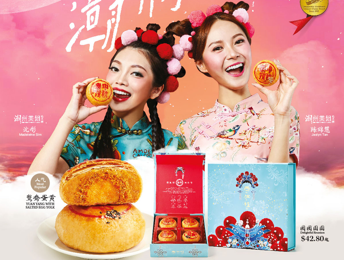 8 Best Places to Get Your Last-Minute Mooncake Fix in Singapore | EPOS ...