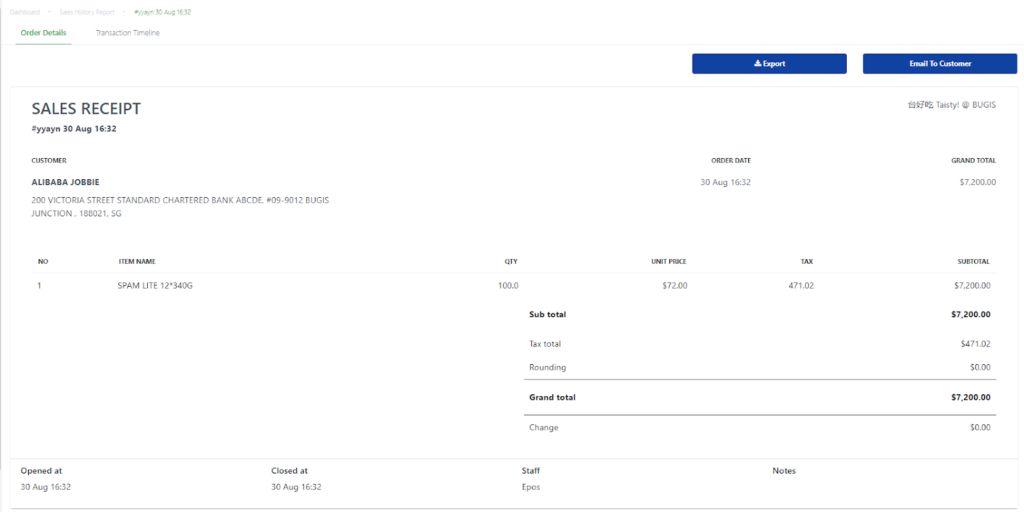 Sales Receipt Creation (ERP Sales) | EPOS POS System