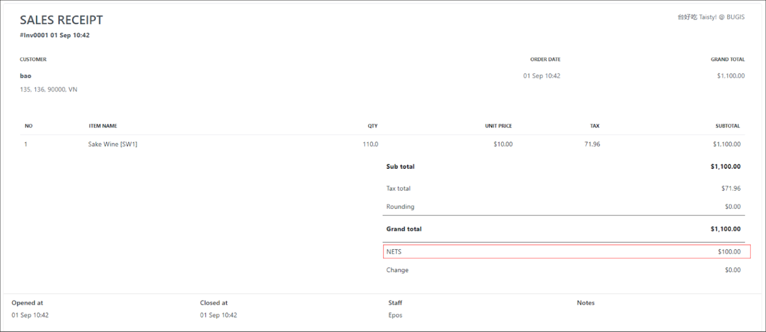 Sales Receipt Update (ERP Sales) | EPOS POS System